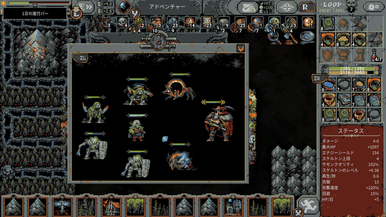 【Loop Hero】勇者を鍛えるためのダンジョン管理！ - チュウのゲーマー