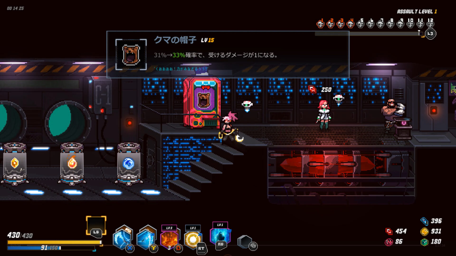 【Blade Evolution】最強の組み合わせを考える2Dアクションローグライク！ - チュウのゲーマー