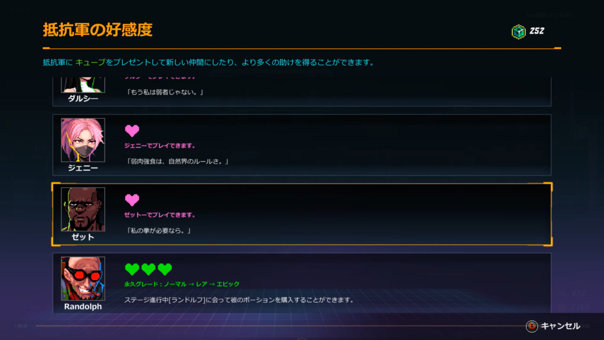 【Blade Evolution】最強の組み合わせを考える2Dアクションローグライク！ - チュウのゲーマー