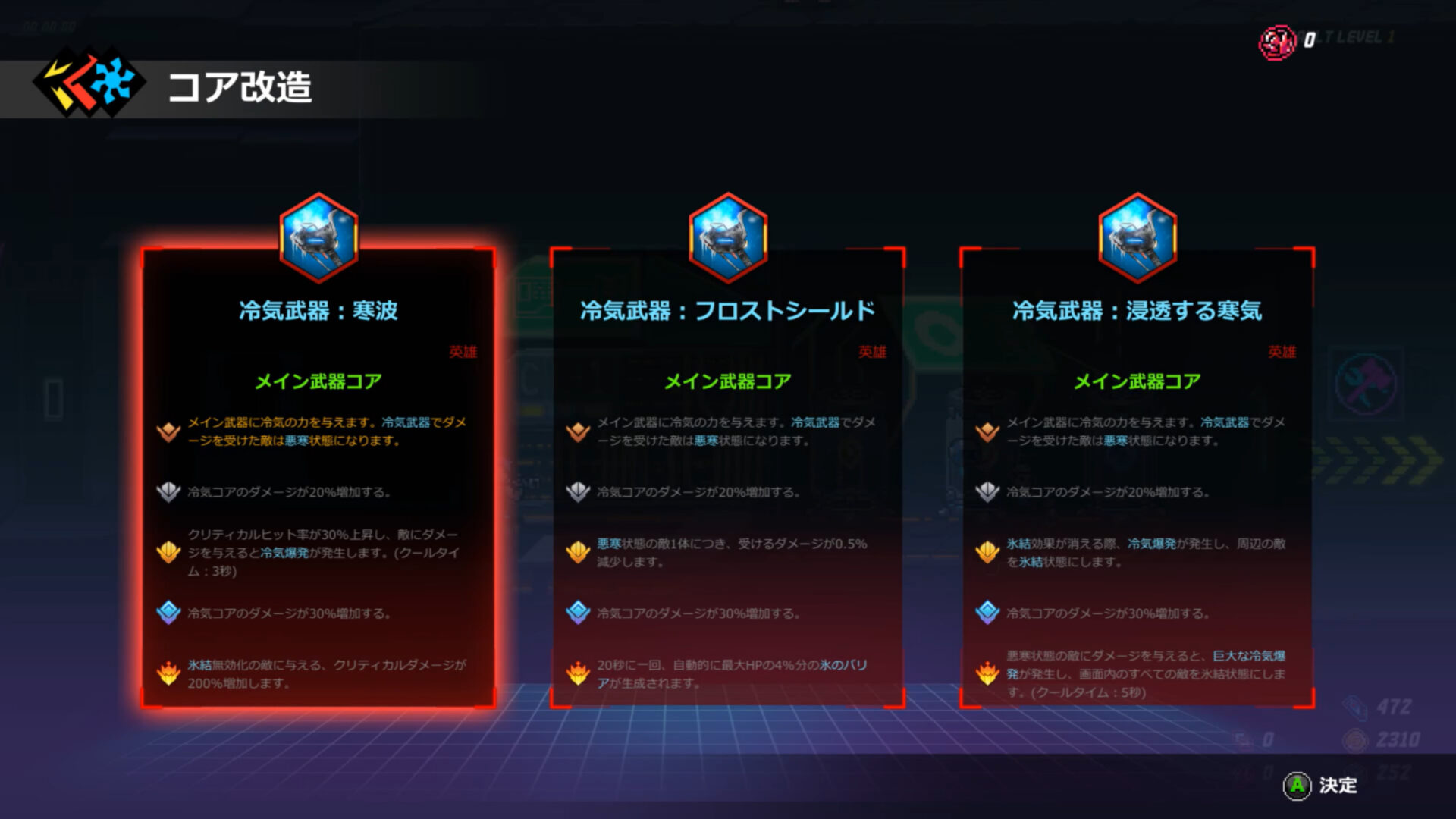 【Blade Evolution】最強の組み合わせを考える2Dアクションローグライク！ - チュウのゲーマー