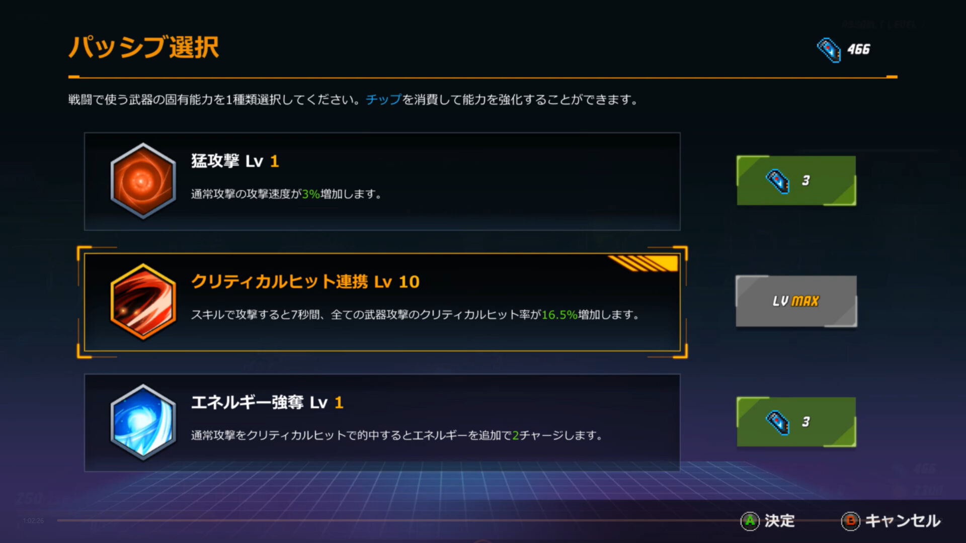 【Blade Evolution】最強の組み合わせを考える2Dアクションローグライク！ - チュウのゲーマー