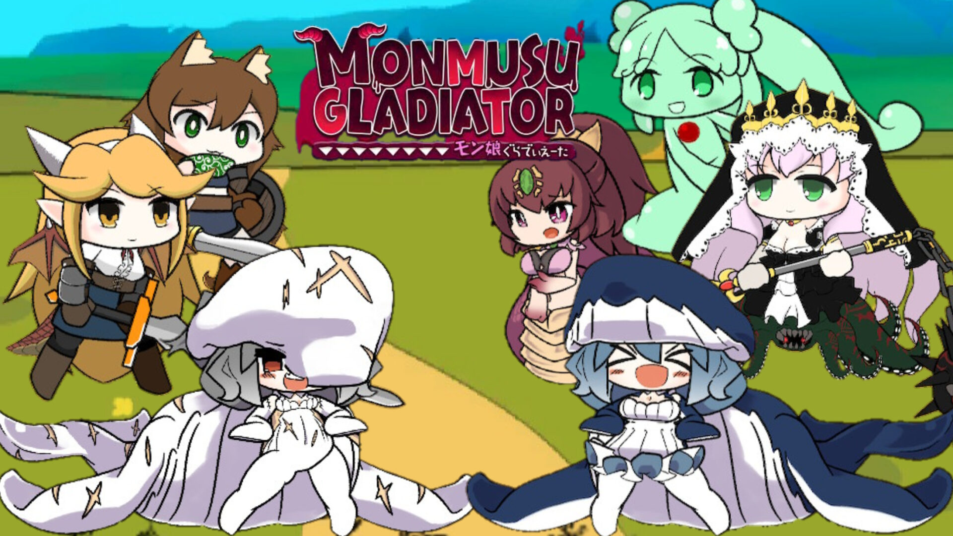 【モン娘ぐらでぃえーた】みんな大好き、育成系カードローグライク！ - チュウのゲーマー