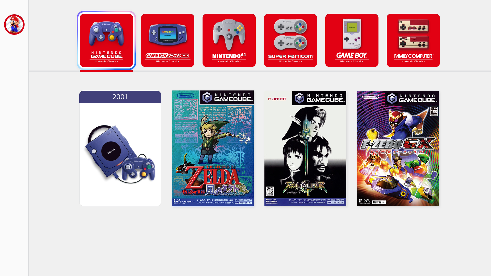 【Switch2レビュー】奇跡の当選、マリオカート同梱版を開封！ - チュウのゲーマー